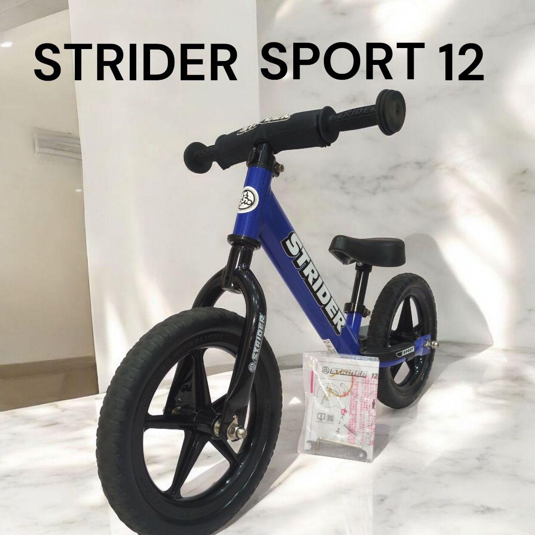 【美品】ストライダー STRIDER12inchスポーツSPORT ブルー