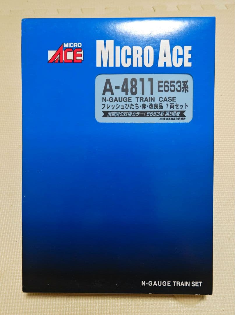 ジャンク【マイクロエース】A-4811／E653系 フレッシュひたち・赤・改良品