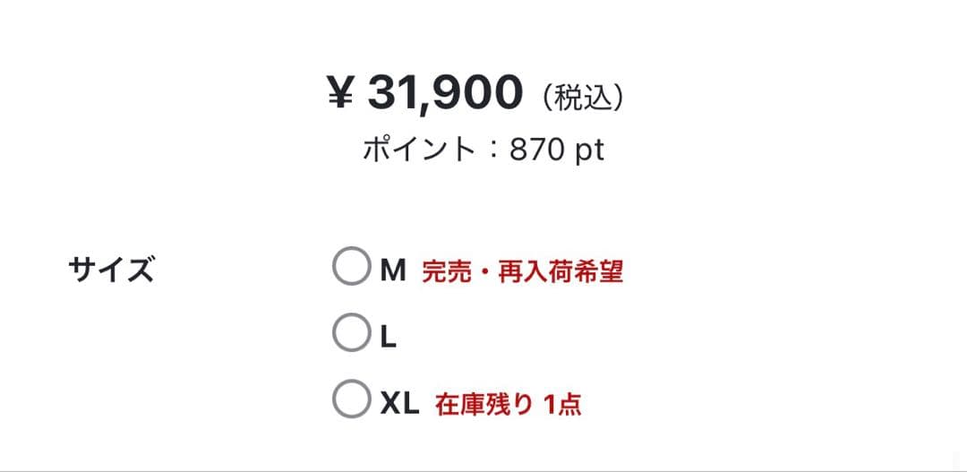 BRIEFING MENS WIND VEST オリーブ　カーキ　L 美品