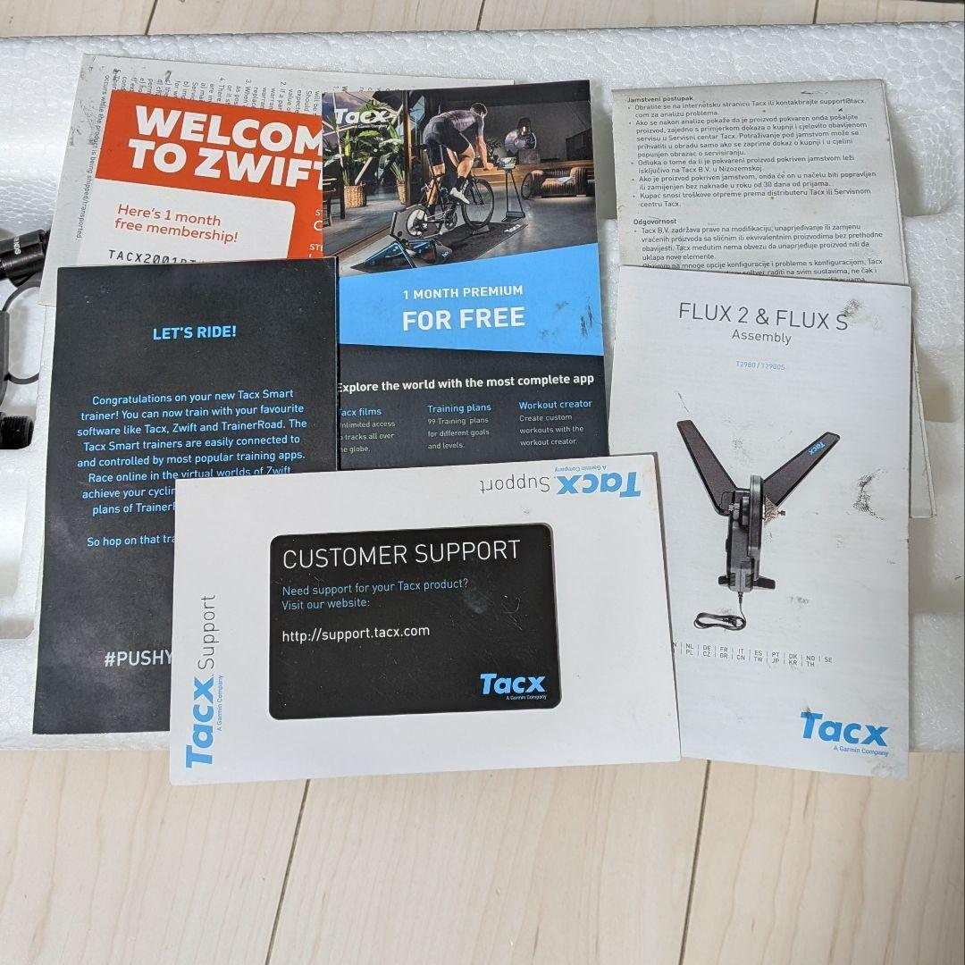 Tacx FLUX 2 Smart スマートトレーナー 箱付