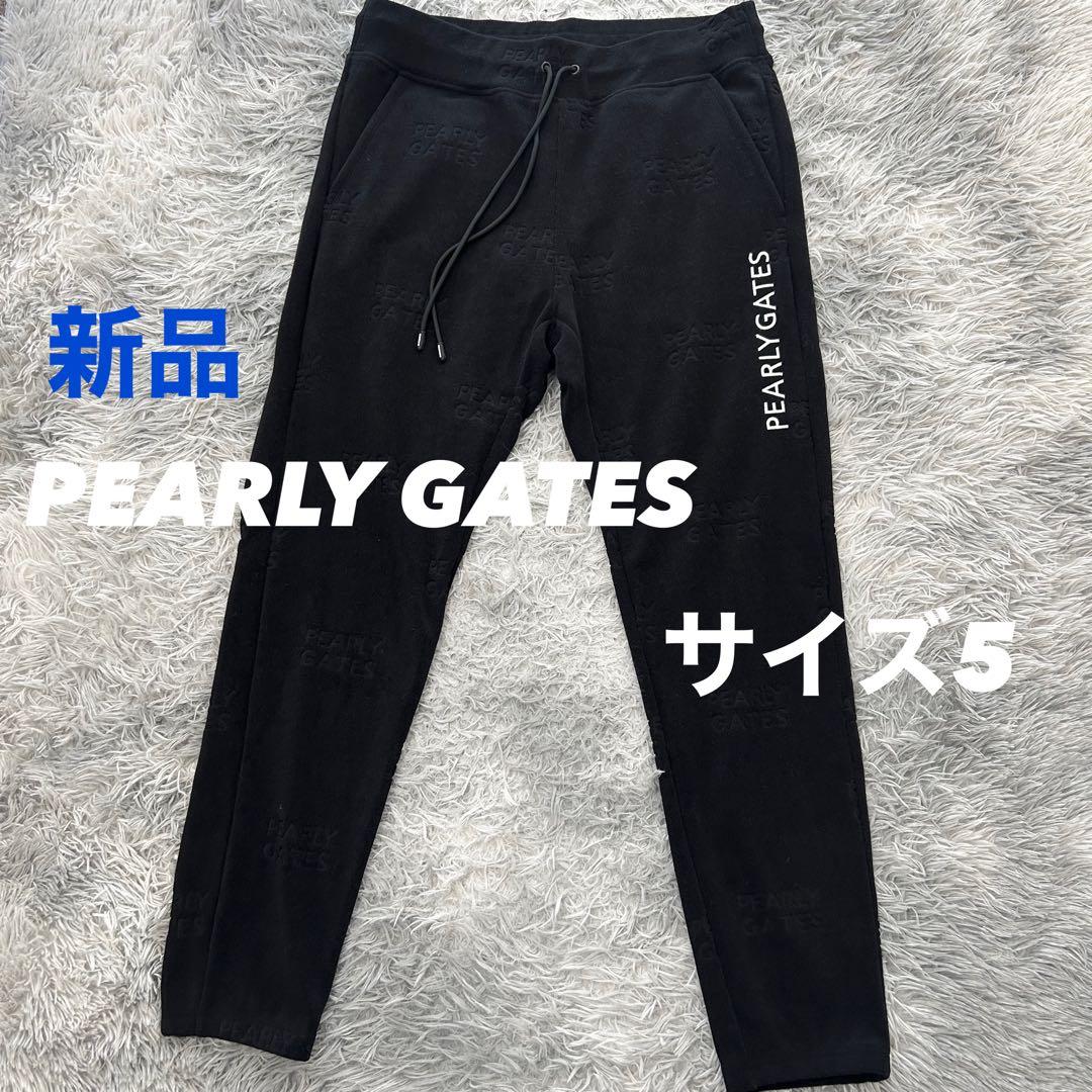 新品　パーリーゲイツ　パンツ　ストレッチ　ウエストゴム　パイル　ジョガー　5