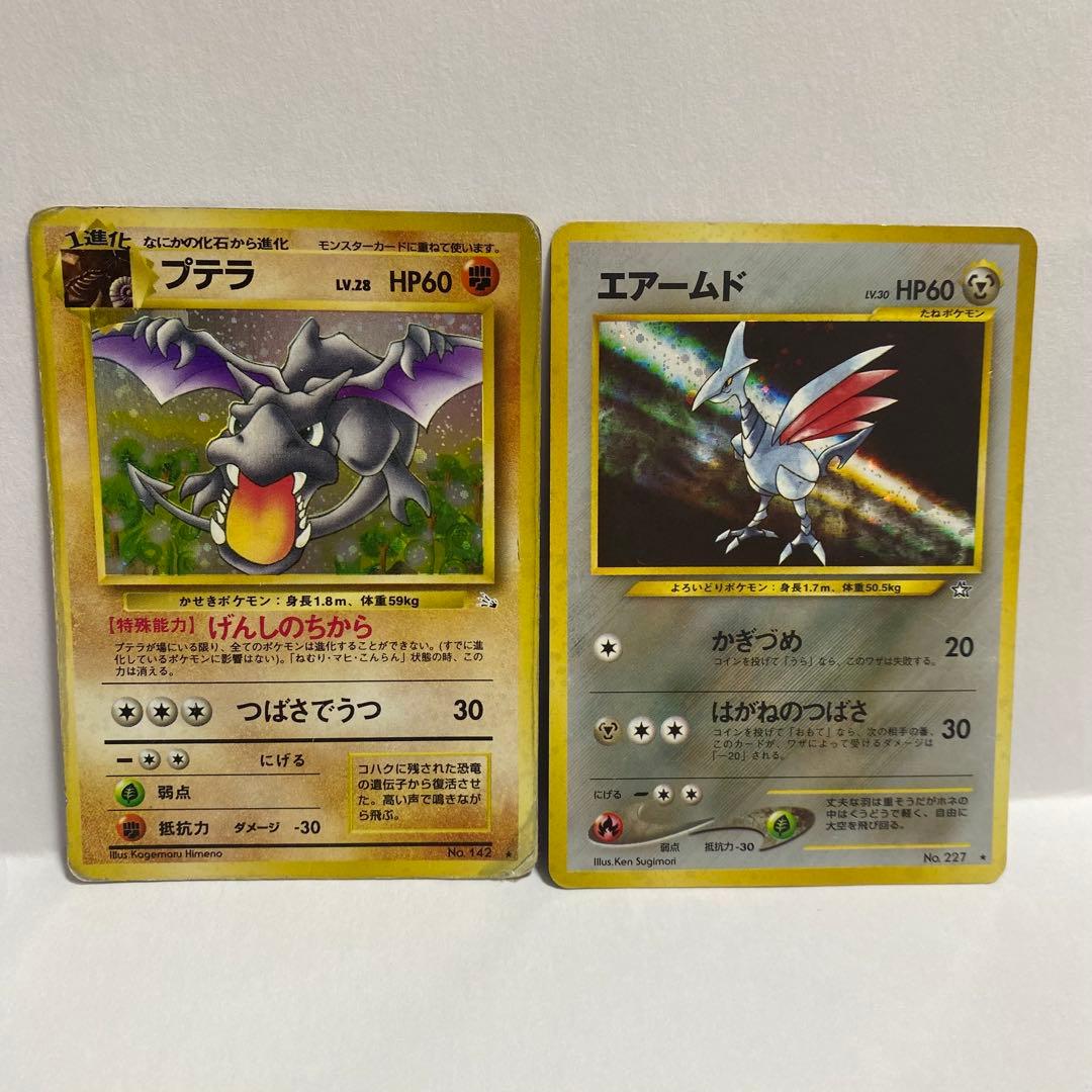 S*！様 ポケモンカード 旧裏面 11枚セット まとめ