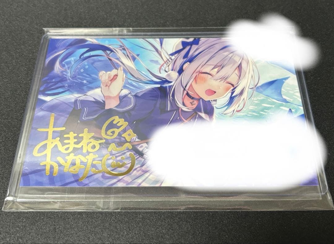 m*s様 ホロライブ 天音かなた 誕生日記念 2021 直筆 ポストカード 数量