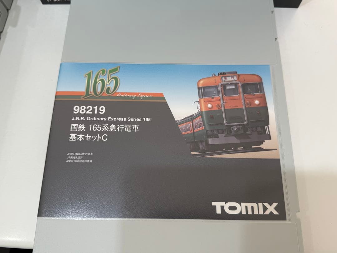 TOMIX 98219国鉄165系 基本セットC