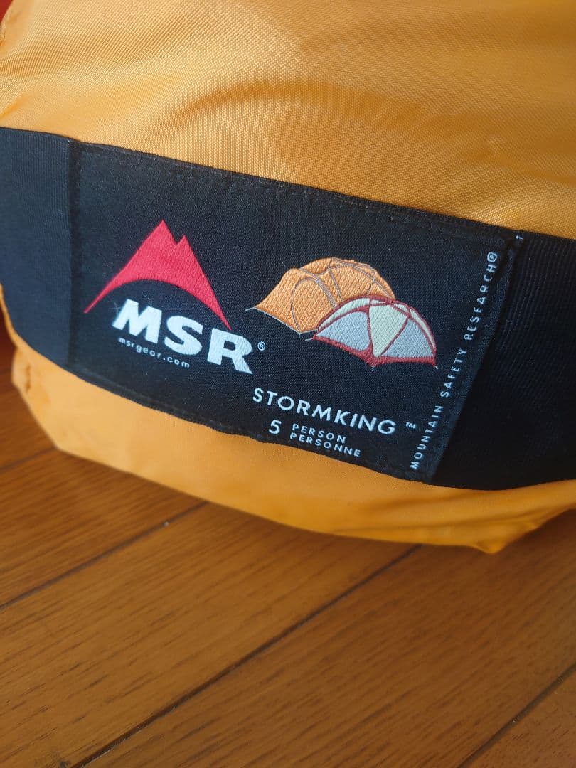 MSR STORMKING ビンテージ テント ストームキング