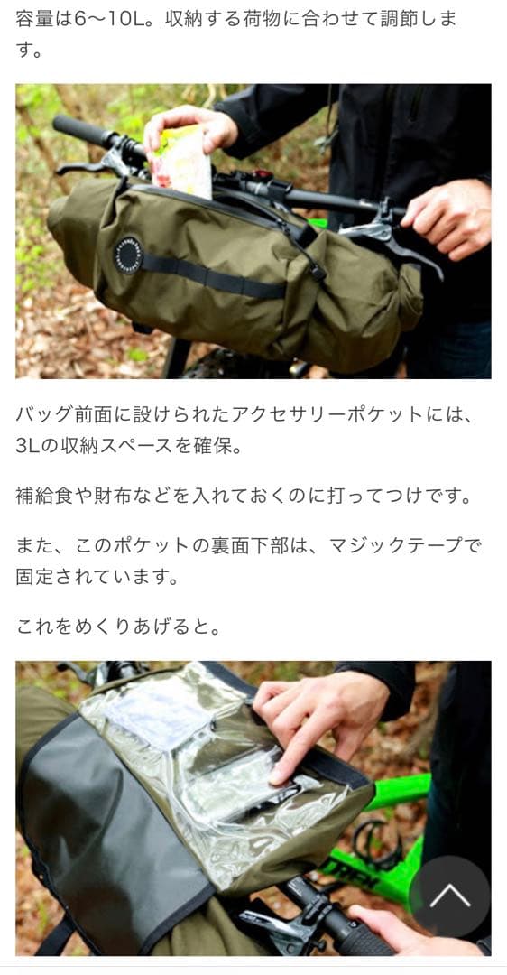 FAIRWEATHER handlebar bag ブラウン　希少旧型