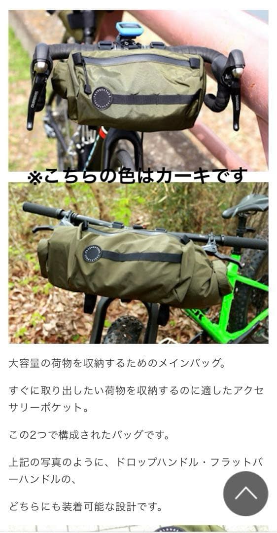 FAIRWEATHER handlebar bag ブラウン　希少旧型