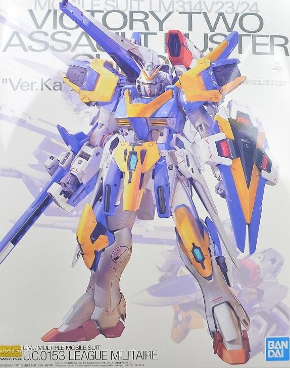 MG 1/100 V2アサルトバスターガンダム Ver．Ka