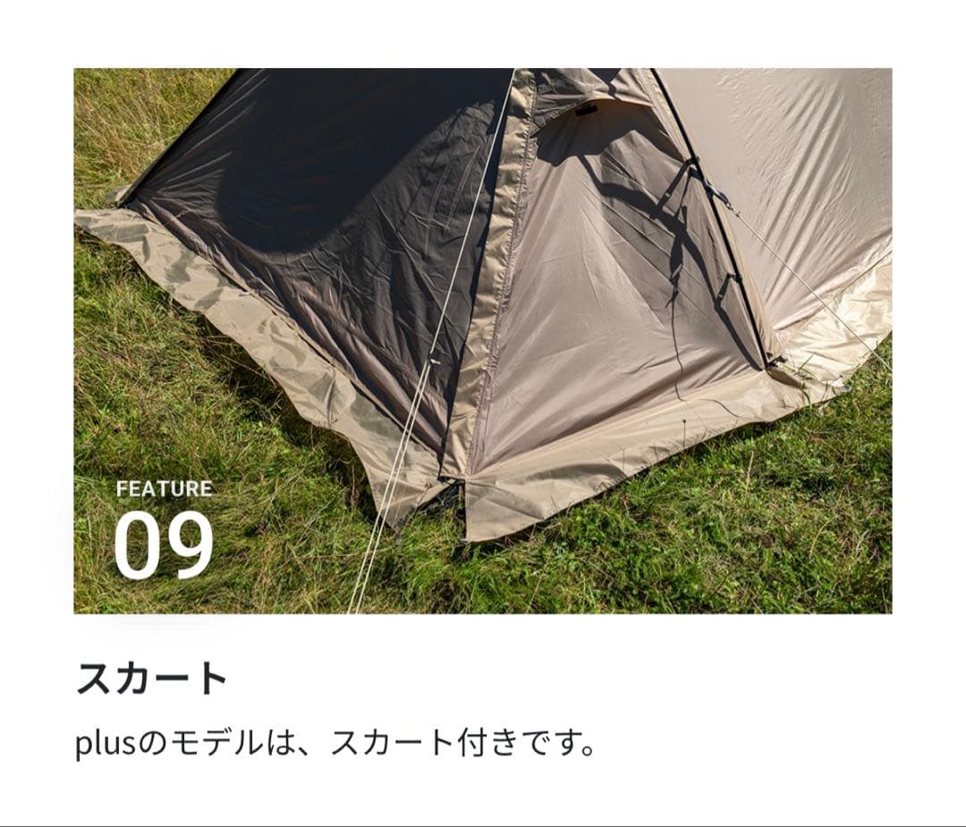 GILIA plus テント 2人用・5人用インナー付属