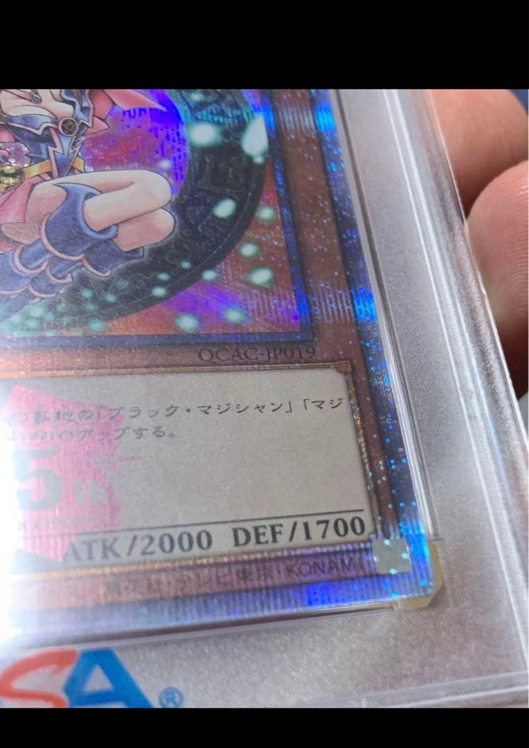 【日版】psa10ブラックマジシャンガール　25th ピンク　五つ目四つ星個体