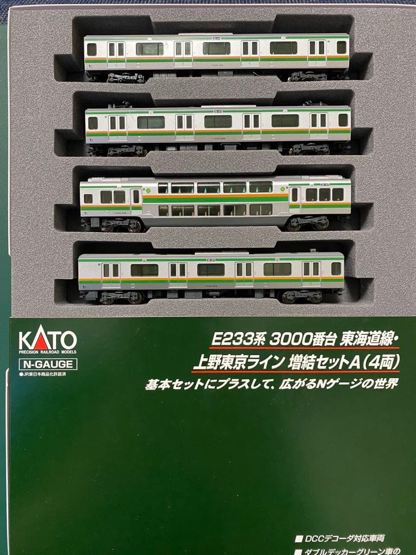 KATO E233系 東海道線・上野東京ライン 増結セットA(4車両)