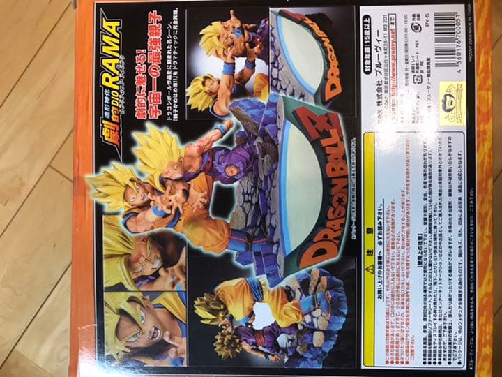 ドラゴンボールZ 造形神化 劇的ディオラマ【親子かめはめ波】 完成品フィギュア