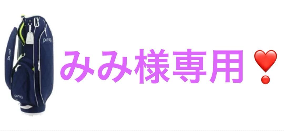 PING ゴルフバッグ ネイビー　(レディース)