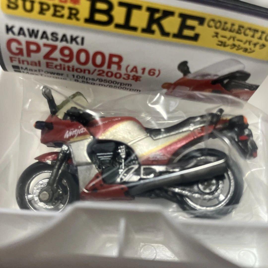 飾る絶版名車　SUPERBIKECOLLECTION 　100台まとめ売り