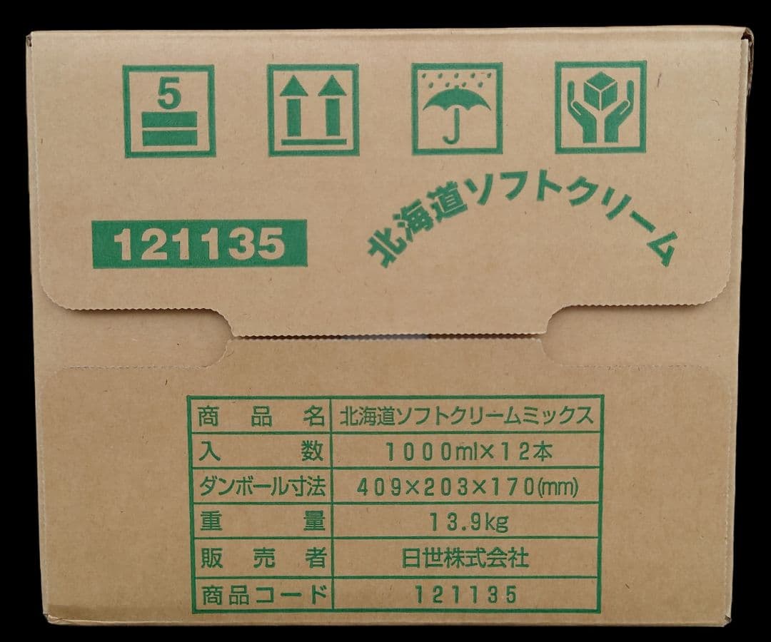 日世 北海道ソフトクリーム ミックス 12本 値下げ不可