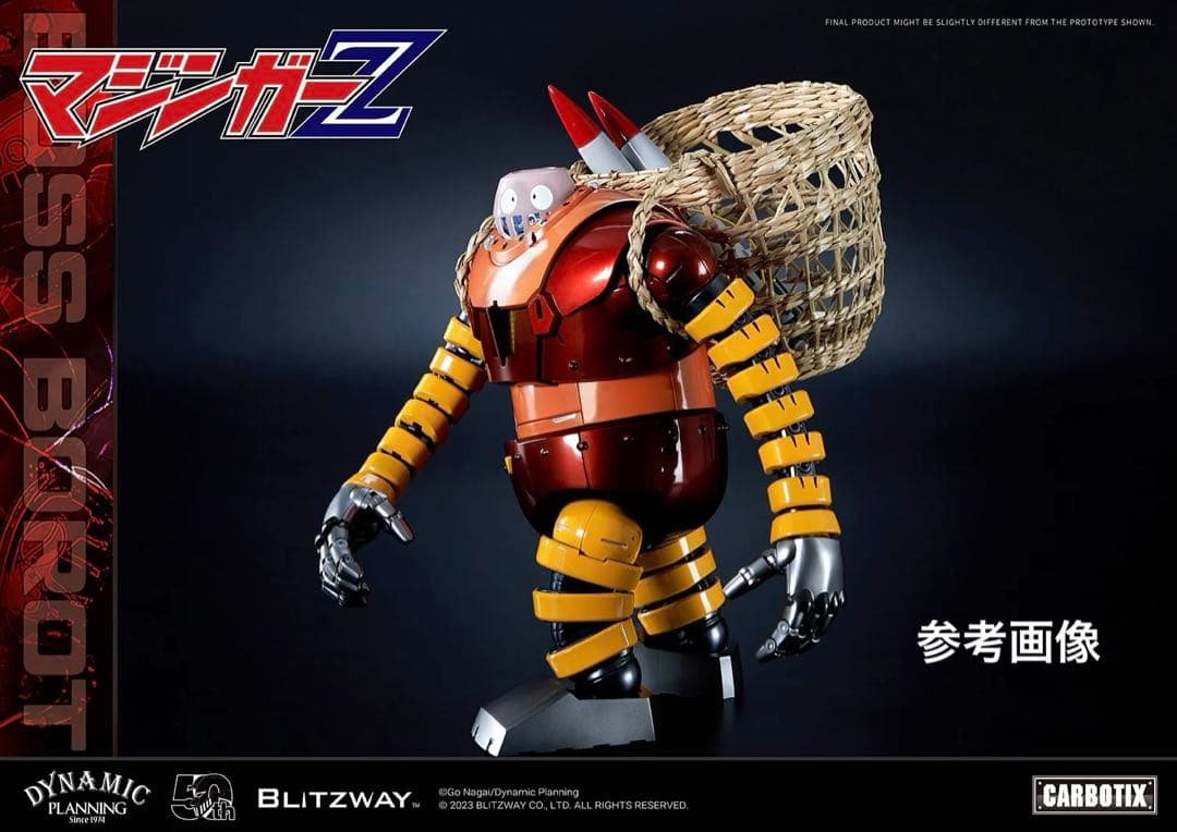 マジンガーZボスボロットBLITZWAY CARBOTIX/魔神カイザー
