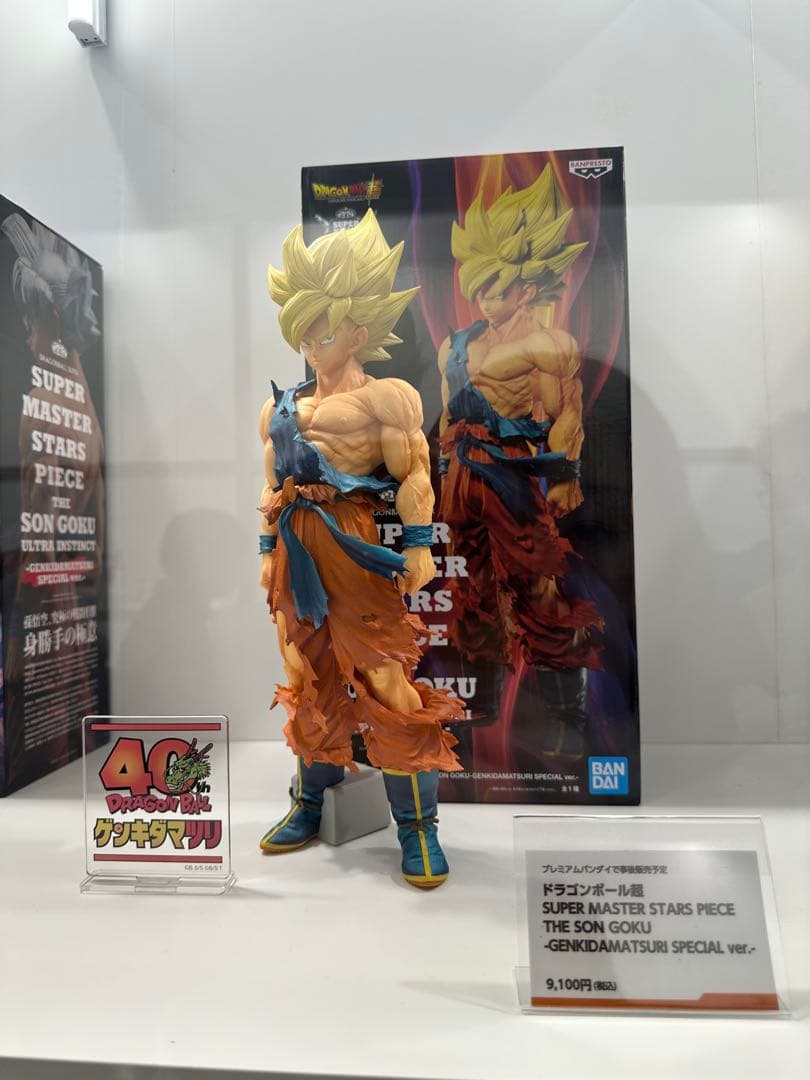 ドラゴンボール ゲンキダマツリ スペシャルカード フィギュア4体 新品未開封