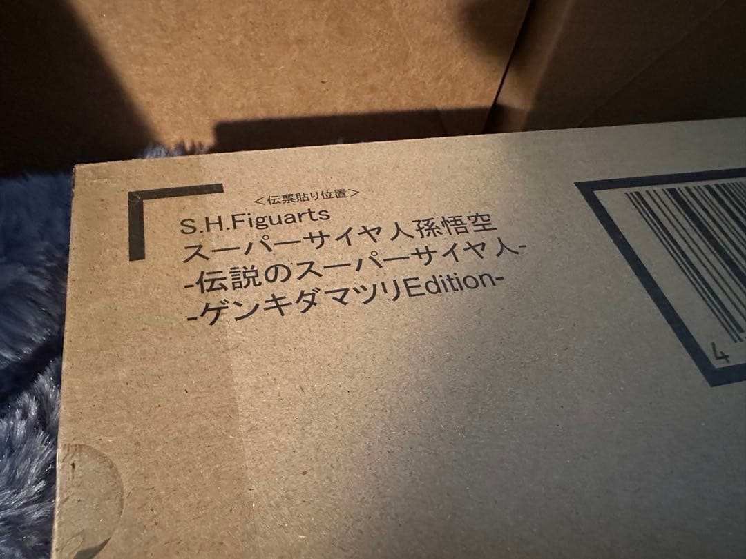 ドラゴンボール ゲンキダマツリ スペシャルカード フィギュア4体 新品未開封