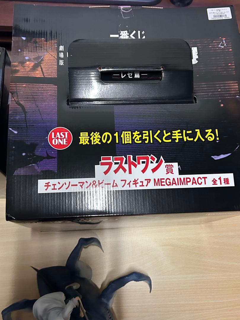 h*y様 チェンソーマン一番くじ フィギュア　ラストワン賞　B賞　セット