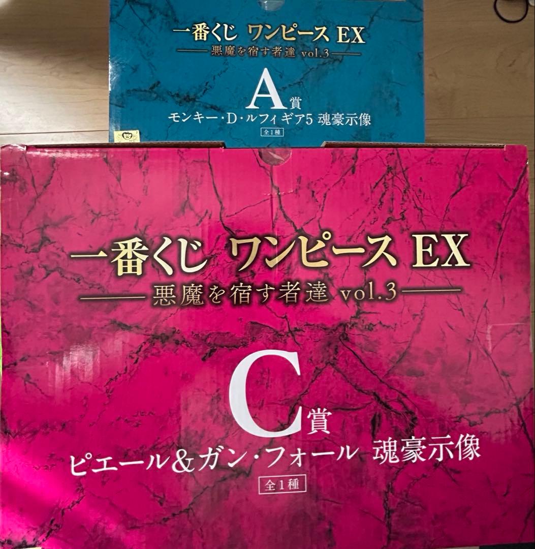 一番くじ ワンピース EX 悪魔を宿す者達 vol.3 Ａ賞Ｃ賞Ｇ賞Ｉ賞