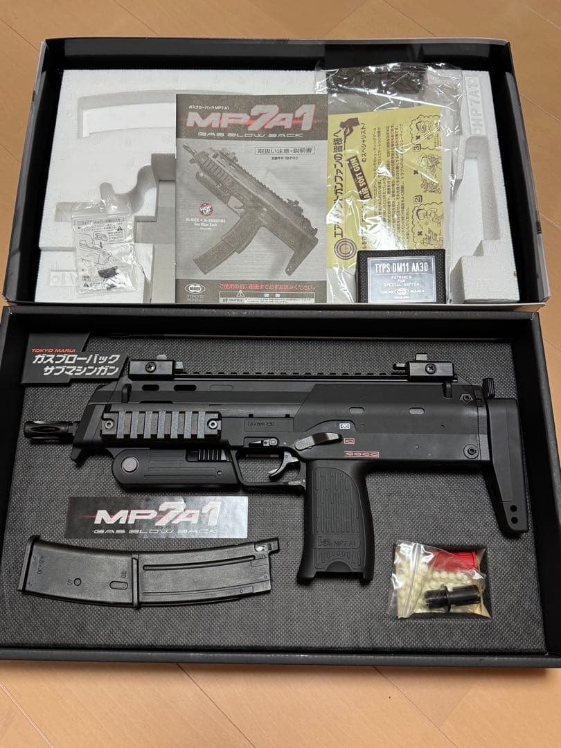 東京マルイ　MP7A1 ガスブローバックガン