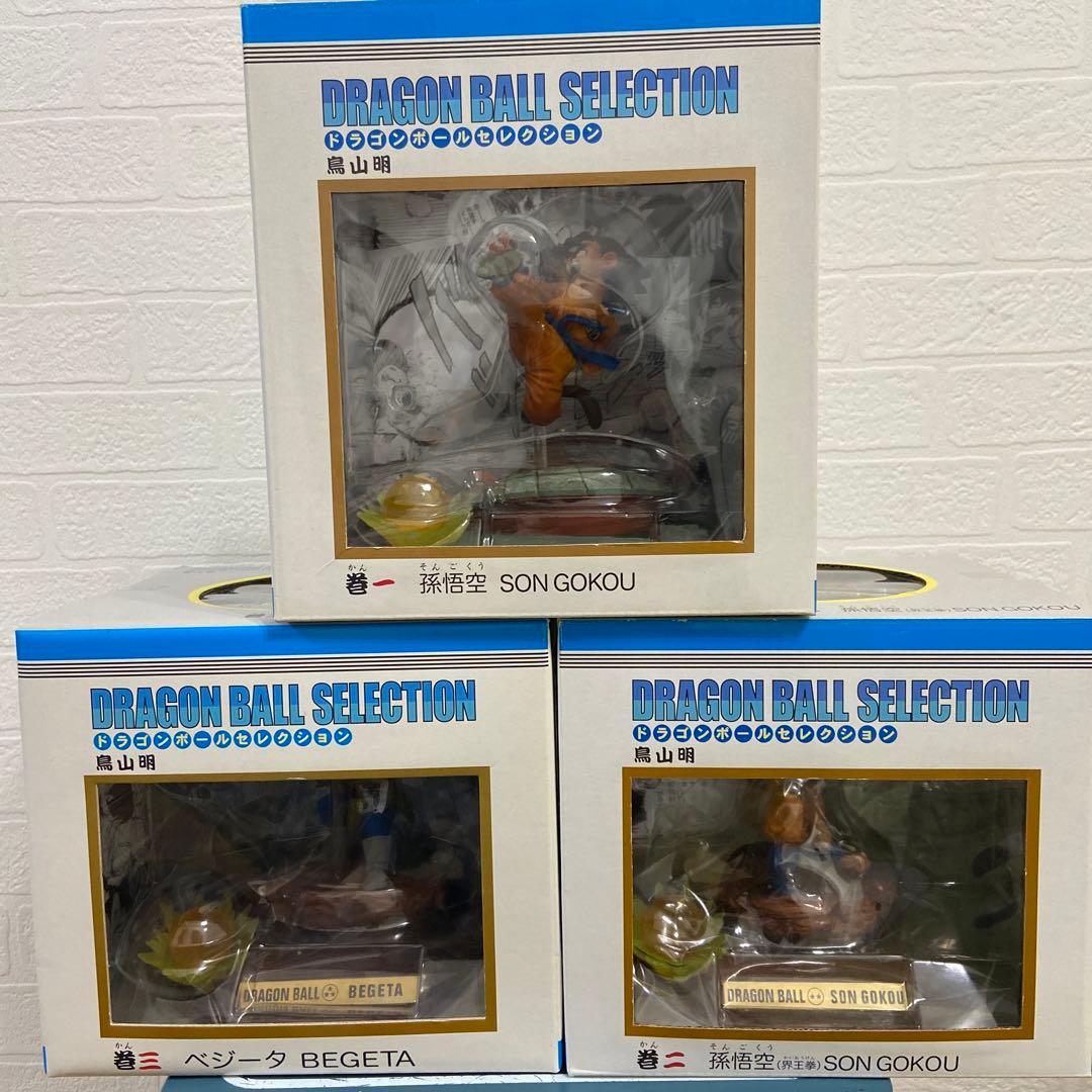 DRAGON BALL ドラゴンボールセレクション1.2.3三体まとめ売り