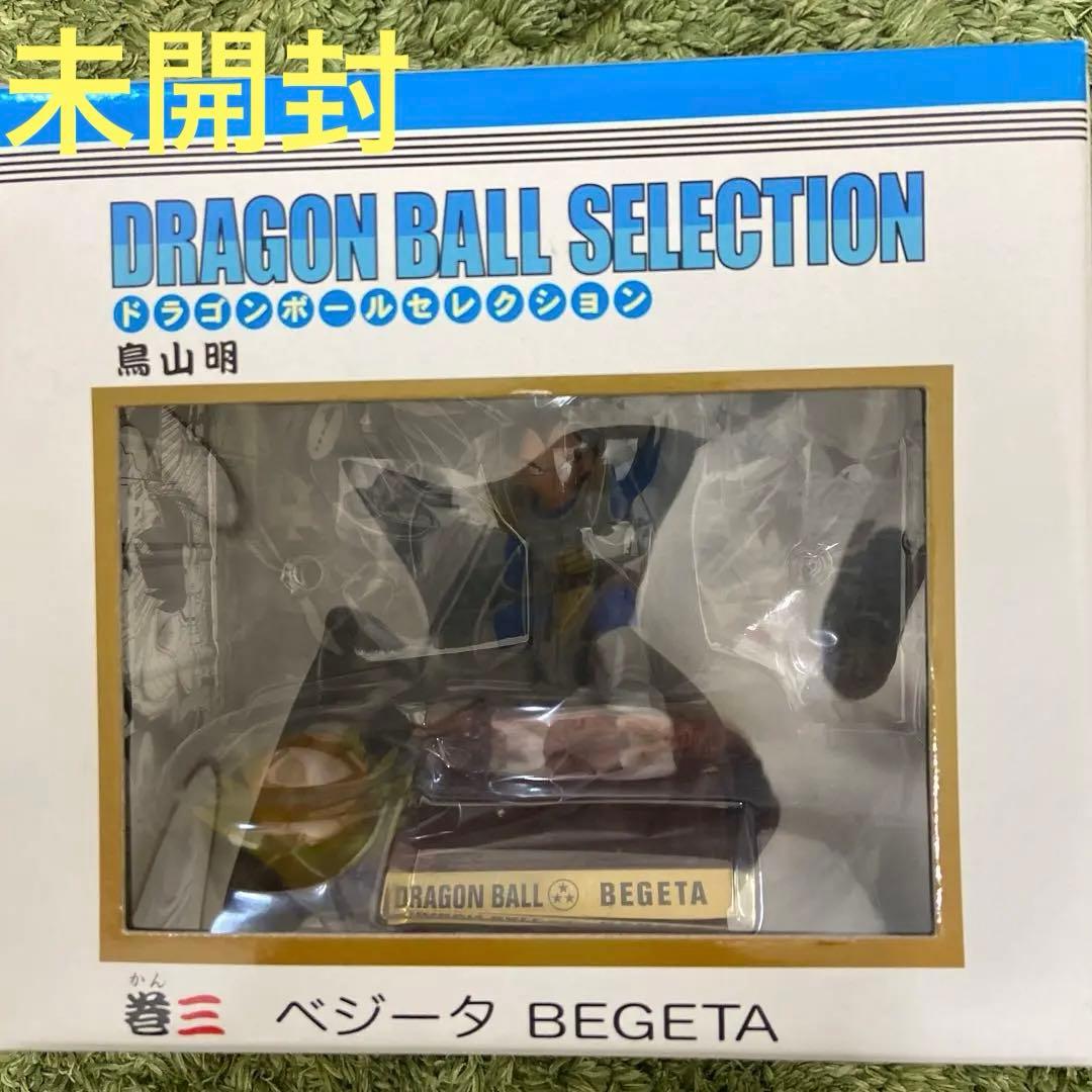 DRAGON BALL ドラゴンボールセレクション1.2.3三体まとめ売り