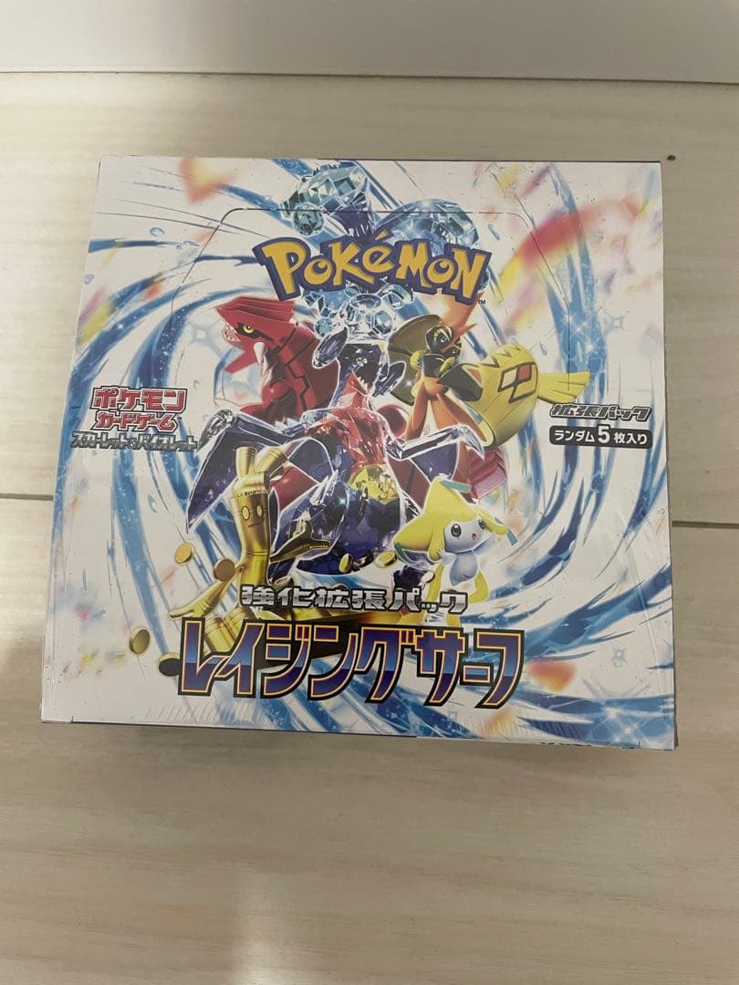 ポケモンカード　レイジングサーフ　BOX シュリンク付