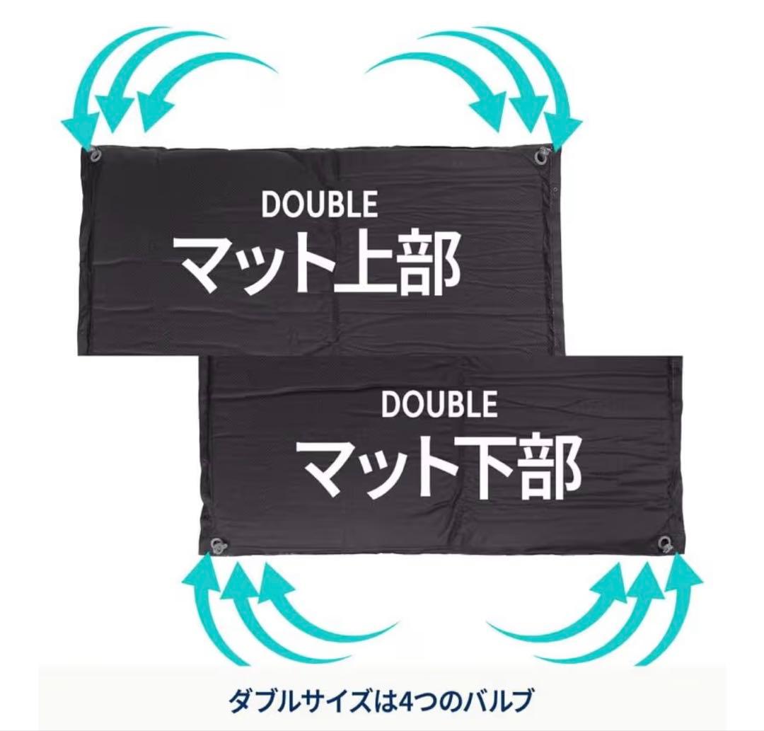 ハイランダー　クライマックスインフレーター　エアーマット 5cm ダブル