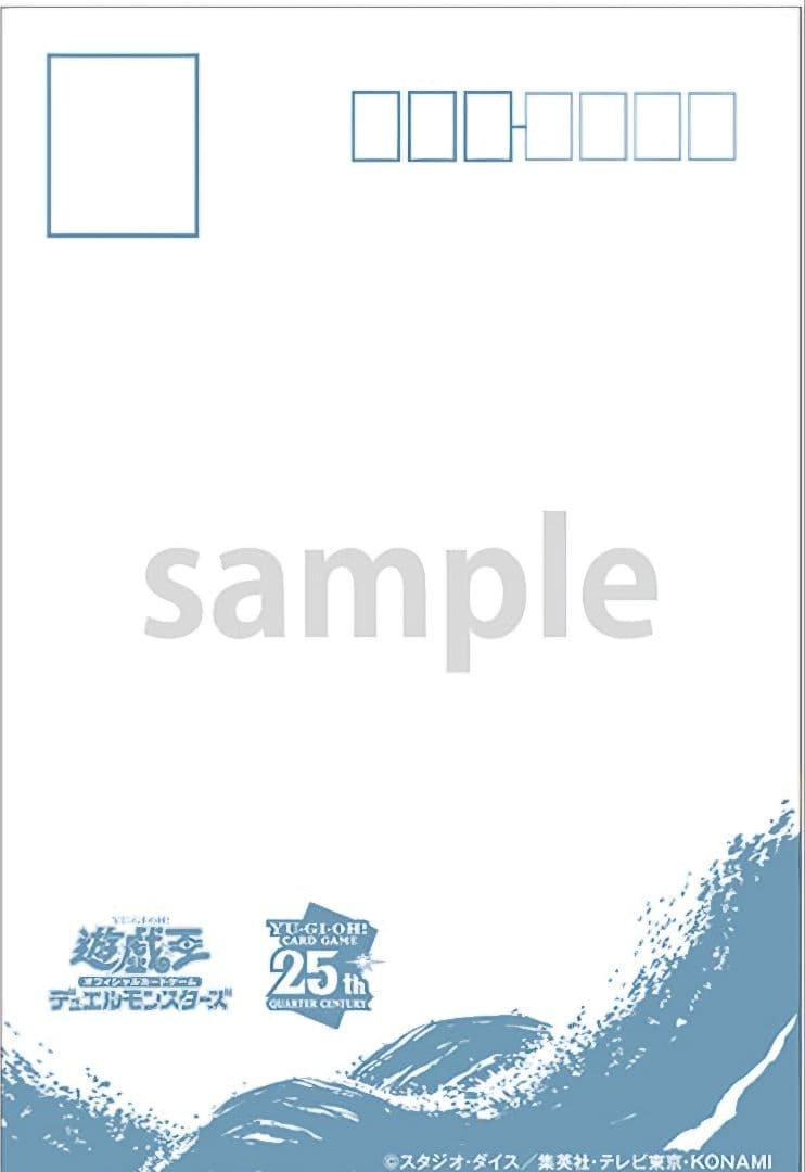 Q*P様 遊戯王 25周年 青眼の白龍 フレーム切手セット 限定品