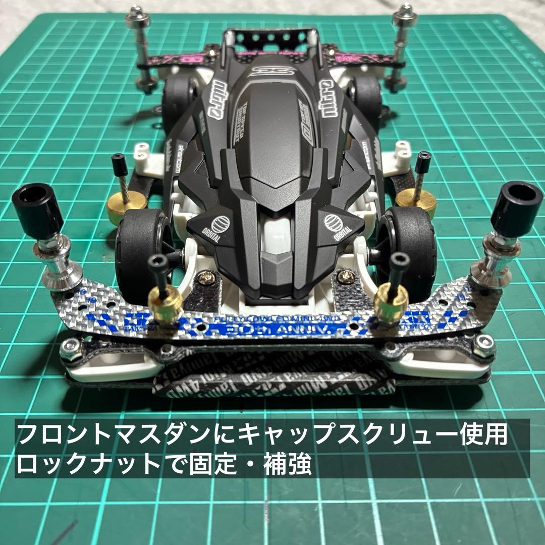【期間限定値下げ】ミニ四駆 MA デクロス 01 B-MAX 完成品