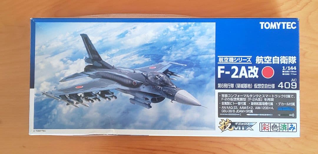 （訳あり特価品！）技MIX 航空自衛隊 1/144 F-2A 改 AC409