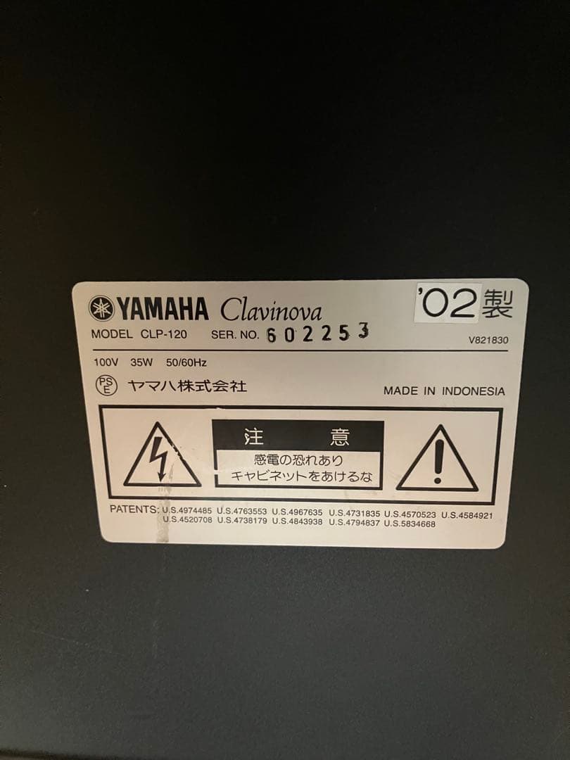【ジャンク品】YAMAHA CLP-120 デジタルピアノ 椅子付き