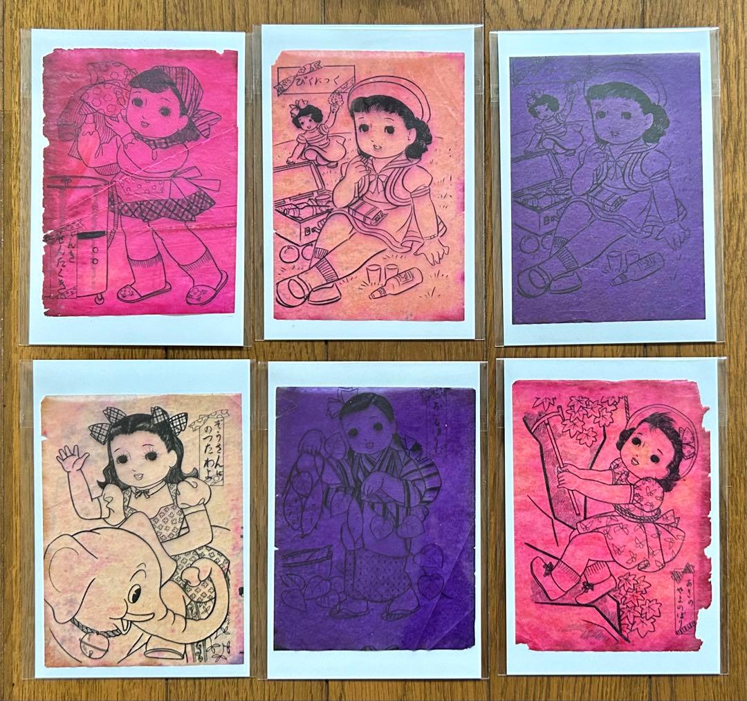 値下‼️【希少品】きいちのぬりえ　ロウ原紙　６枚　（絵柄１枚ダブリ有り）