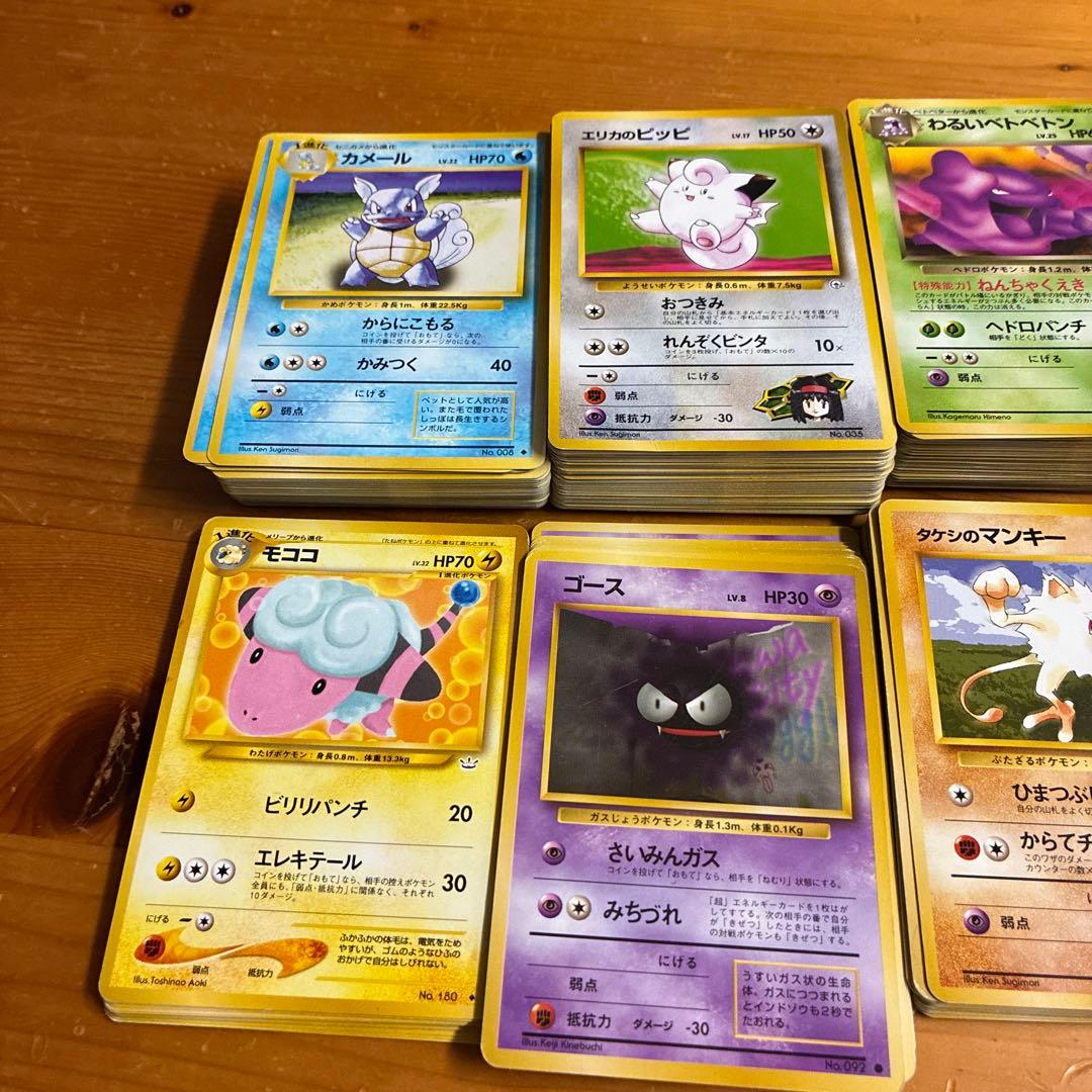 ポケモンカード旧裏　まとめ売り　300枚
