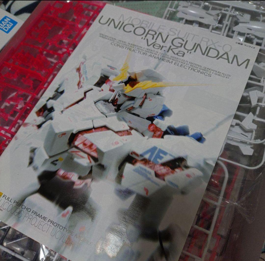 MG 1/100 RX-0 ユニコーンガンダムVer.Ka 機動戦士ガンダムUC