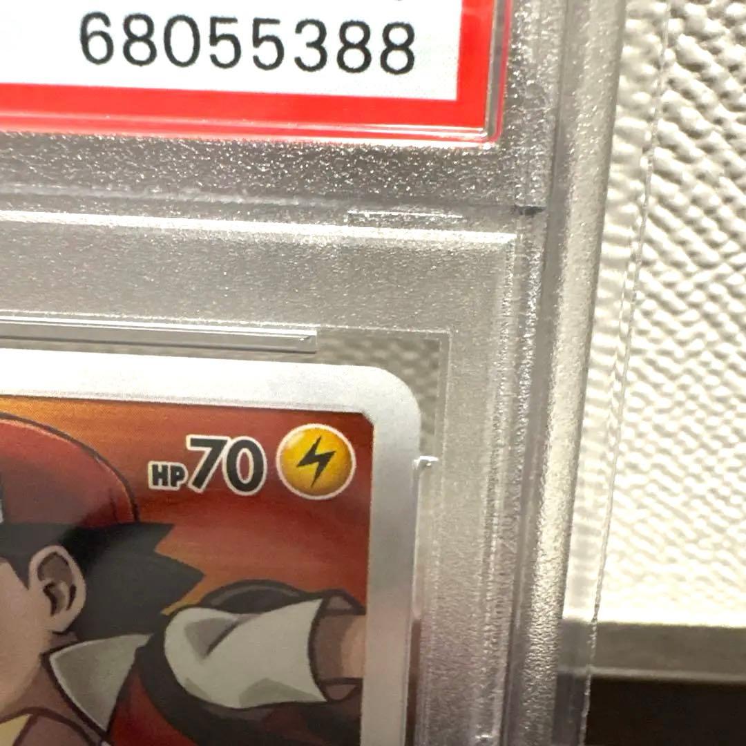 PSA10 レッドのピカチュウ プロモ SM-P 270 ポケモンカード20th