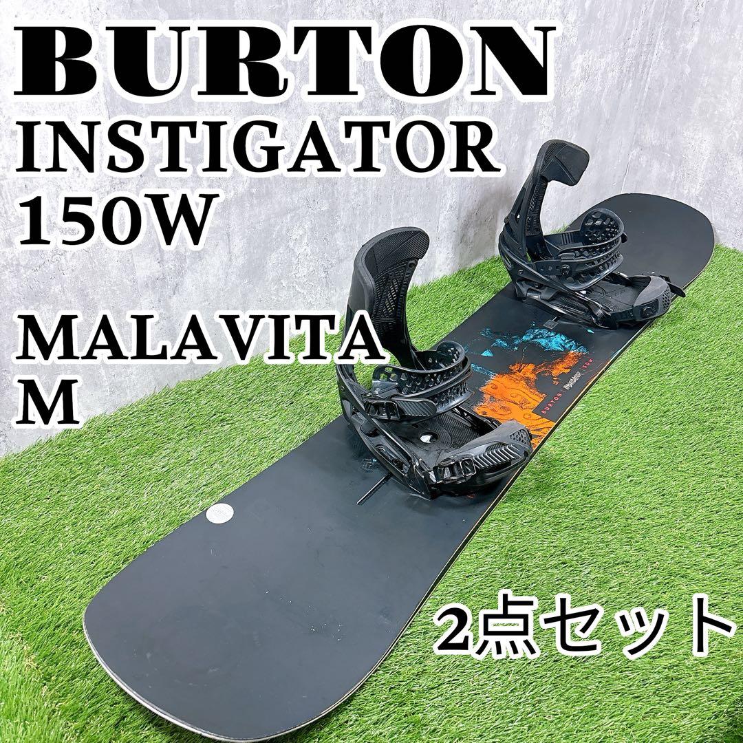 BURTON INSTIGATOR 150 W マラビータ メンズボード セット