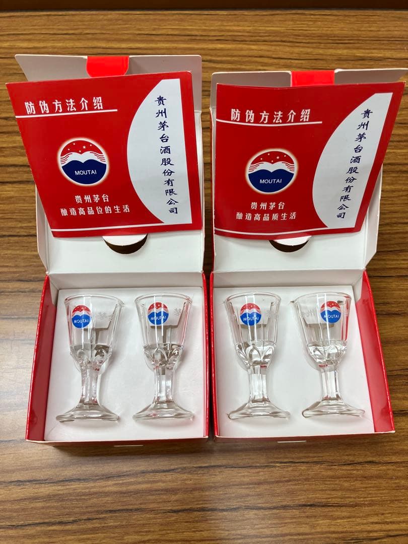 未開栓 貴州茅台白酒 MOUTAI マオタイ 豪華セット