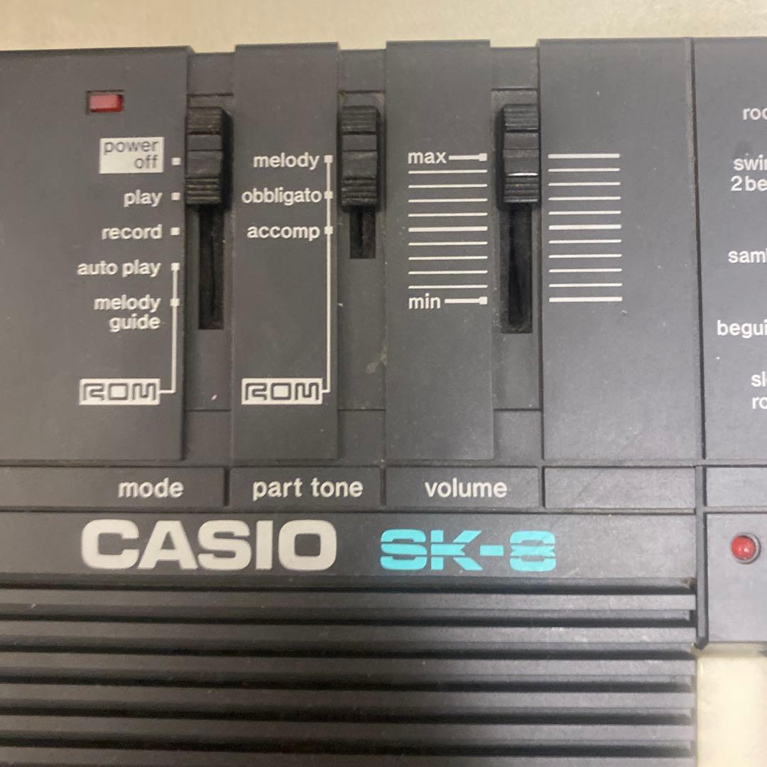 CASIO SK-8 サンプリングキーボード 名機 動作良好