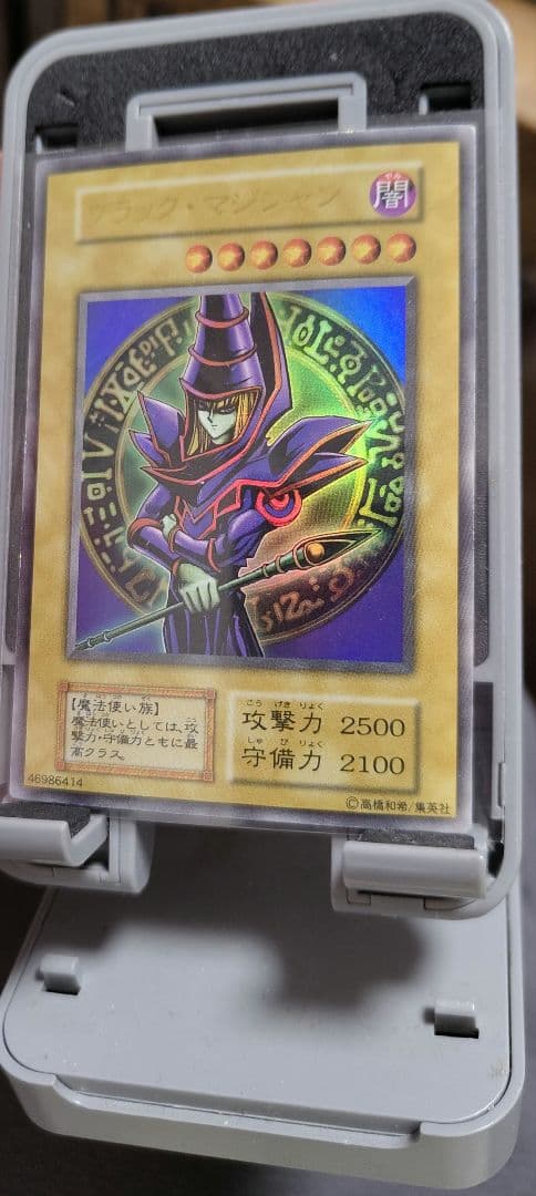 【美品・初期版】遊戯王デュエルモンスターズEXおまけ付き