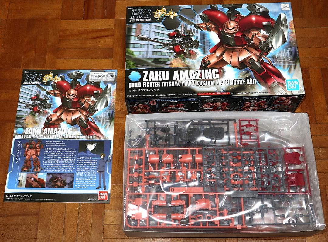 ガンプラHG ザクZAKU 3種セット BANDAI（新品・未組立）