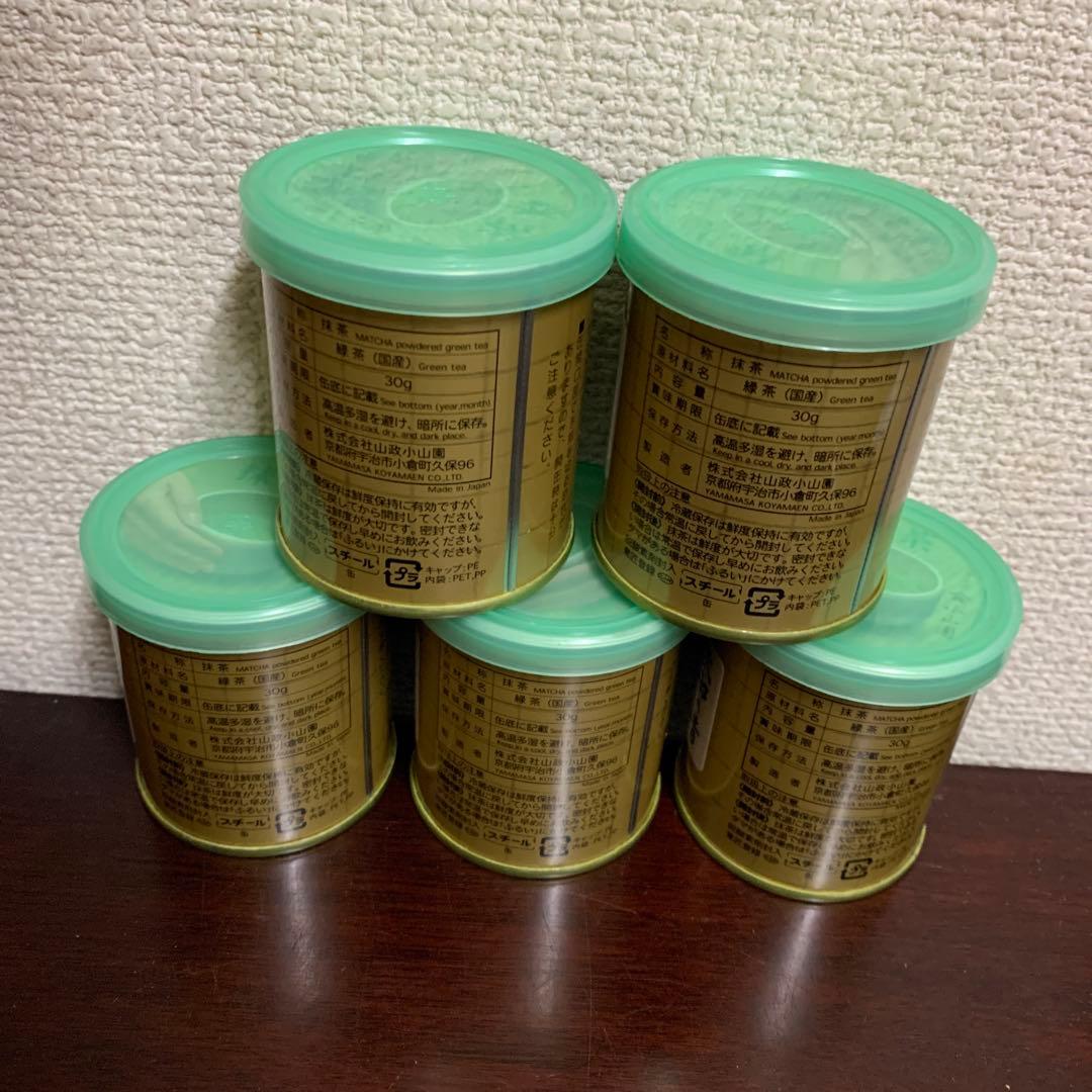 山政小山園　お抹茶　式部の昔 5缶セット