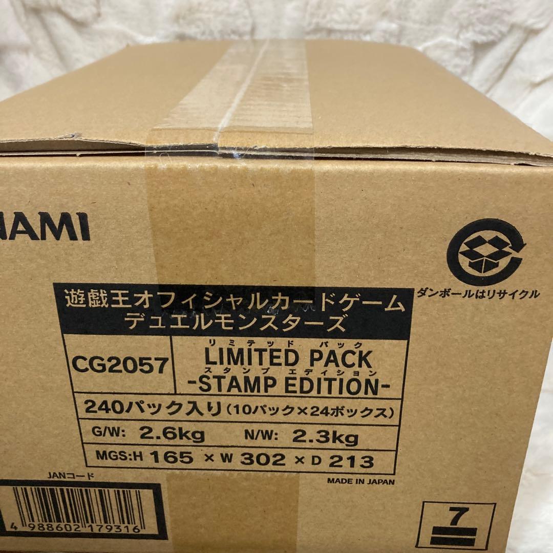 遊戯王 LIMITED PACK STAMP EDITION 1カートン