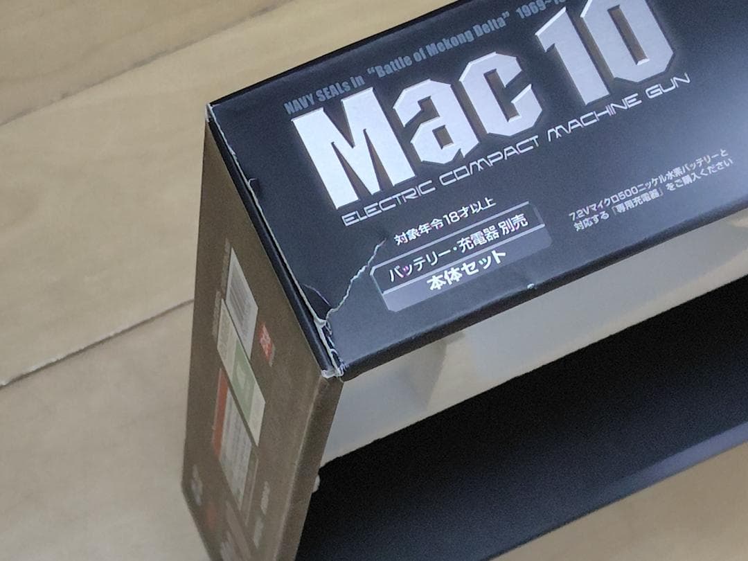 東京マルイ 電動コンパクトマシンガン Mac10