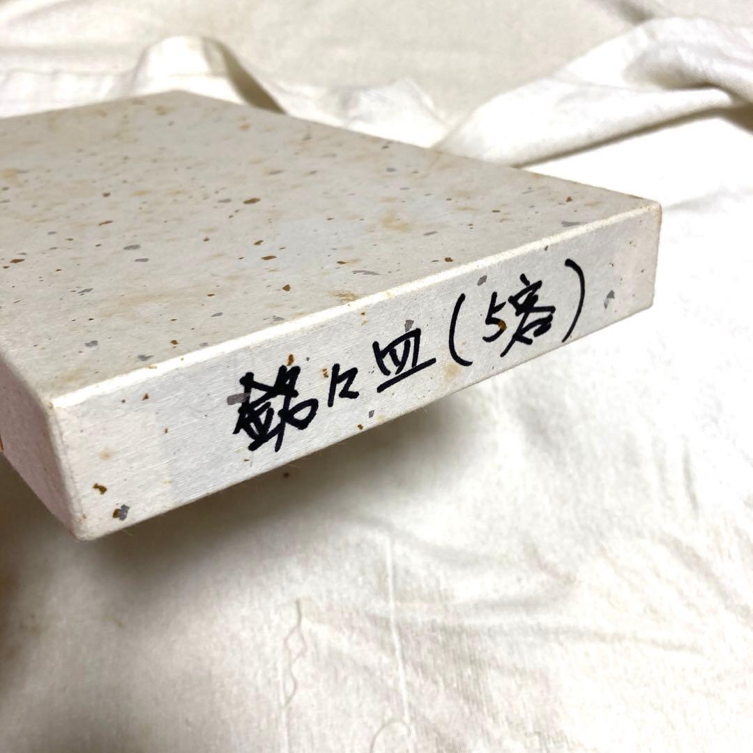 金箔　漆器　5枚　新品　日本伝統工芸品