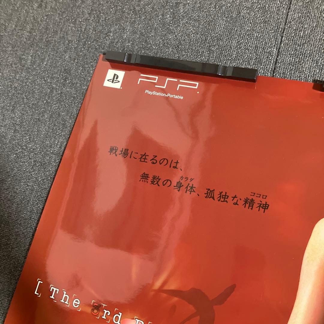 ザ・サード バースデイ　販促　ポスター　スクウェア　パラサイト・イヴ　非売品
