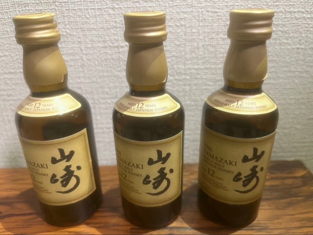 山崎 12年 シングルモルトウイスキー ミニボトル　　50ml