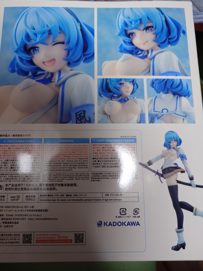ぬきたし THE ANIMATION　女部田郁子　1/7スケールフィギュア　新品