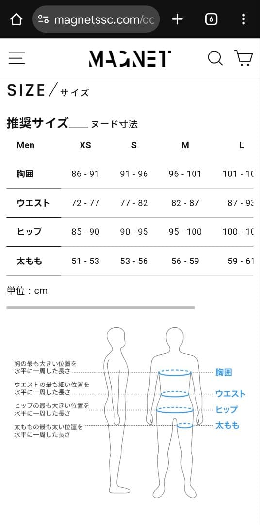 Pas Normal Studios Stow Away Jacket Sサイズ